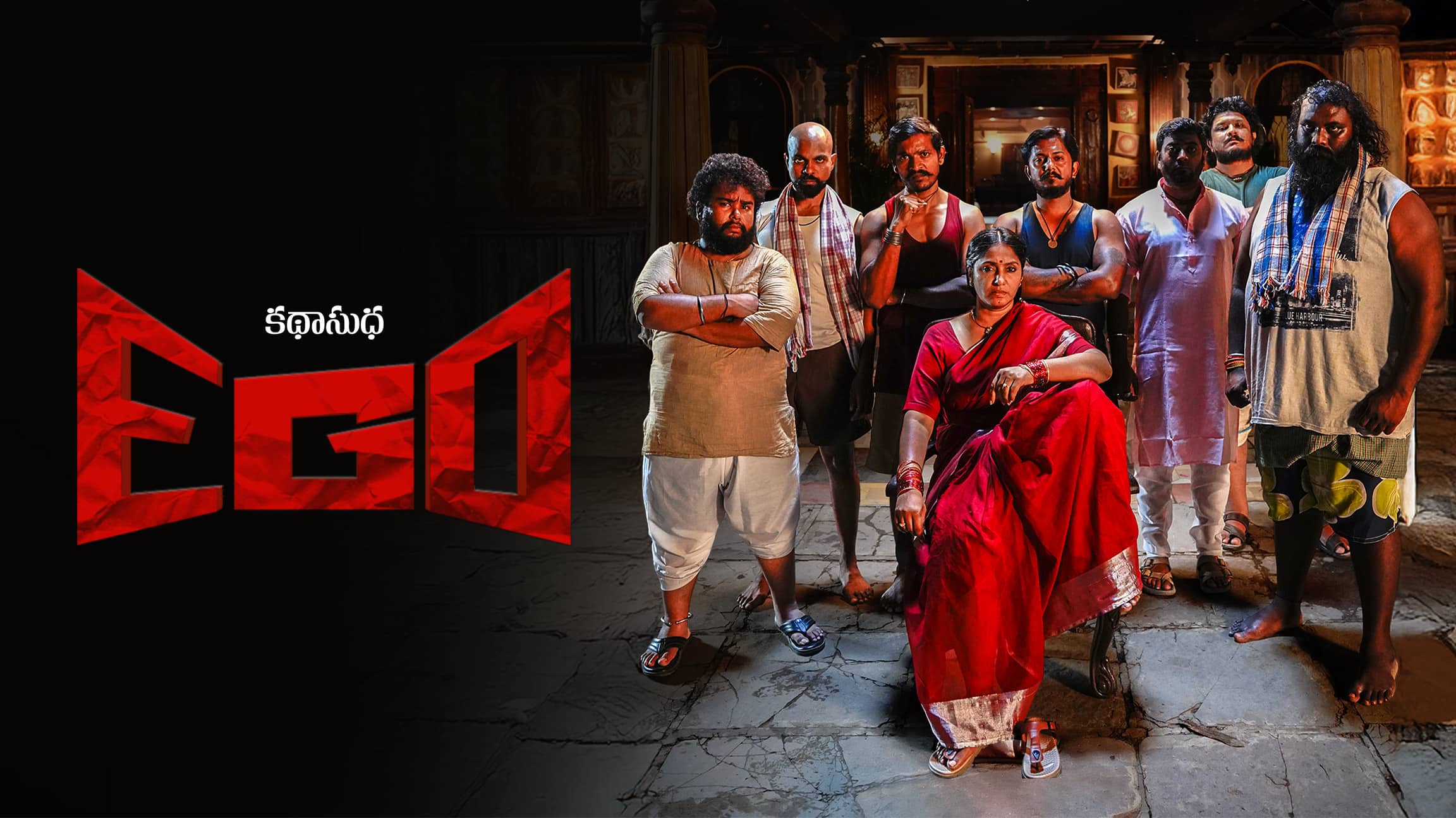 Watch Movie EGO Online only on Watcho,