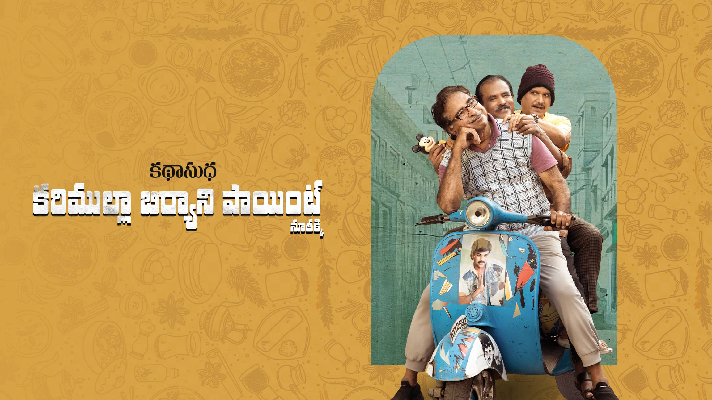 Watch Movie Karimulla Biryani Point Online only on Watcho,